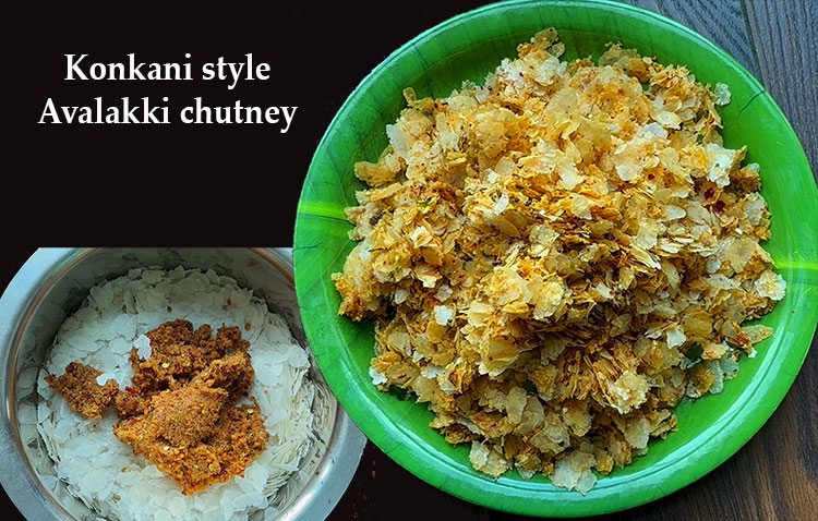 Avalakki chutney recipe | How to make konkani style poha | Pova chutney ...